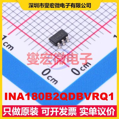 INA180B2QDBVRQ1 SOT-23-5 单路电流感应放大器芯片IC