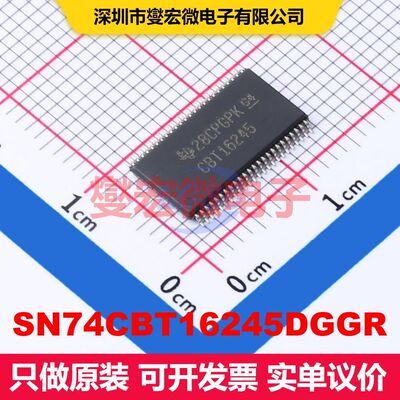 SN74CBT16245DGGR TSSOP-48-6.1mm 信号开关/多路复用器/解码器