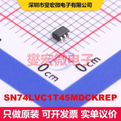 SN74LVC1T45MDCKREP SC-70-6 转换器/电平移位器 逻辑 集成芯片IC