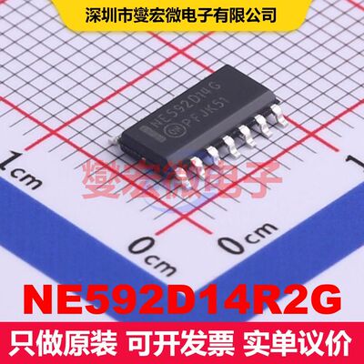 NE592D14R2G SOIC-14 视频放大器 线性 集成芯片IC