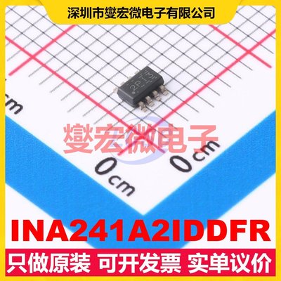 INA241A2IDDFR SOT-23-8 电流感应放大器芯片IC
