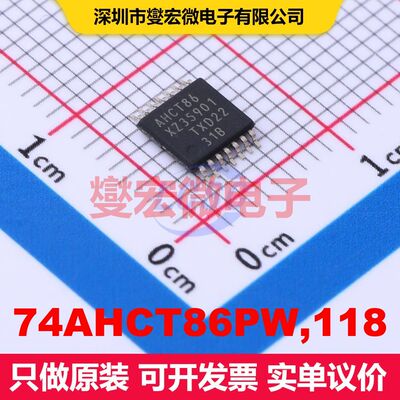 74AHCT86PW,118 TSSOP-14 逻辑门/反相器 逻辑 集成芯片IC