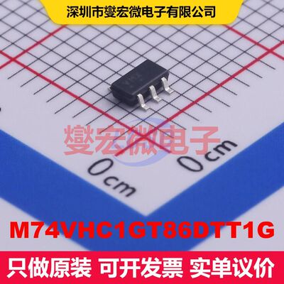 M74VHC1GT86DTT1G TSOP-5-1.5mm 逻辑门/反相器 逻辑 集成芯片IC