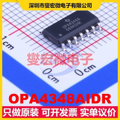 OPA4348AIDR SOIC-14 四路运算放大器芯片IC