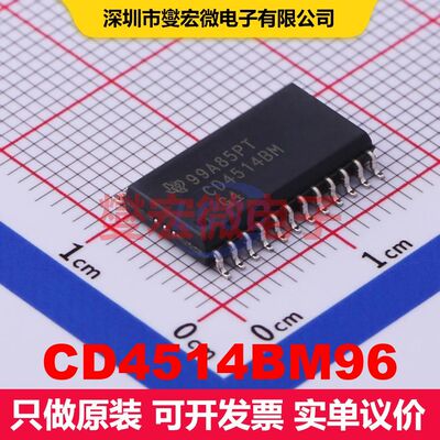 CD4514BM96 SOIC-24-300mil 信号开关/多路复用器/解码器 逻辑 集