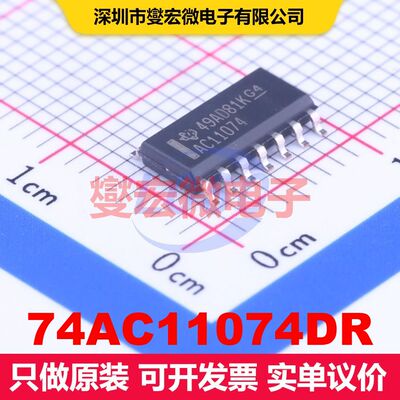 74AC11074DR SOIC-14 触发器 逻辑 集成芯片IC
