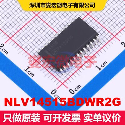 NLV14515BDWR2G SOIC-24-300mil 信号开关/多路复用器/解码器 逻