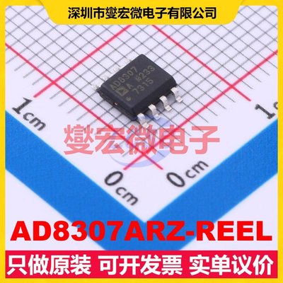 AD8307ARZ-REEL SOIC-8 对数放大器芯片IC