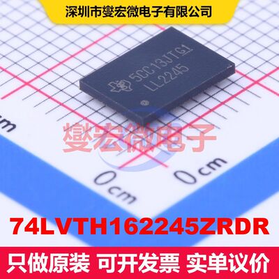 74LVTH162245ZRDR BGA-54 缓冲器/驱动器/接收器/收发器 逻辑 集