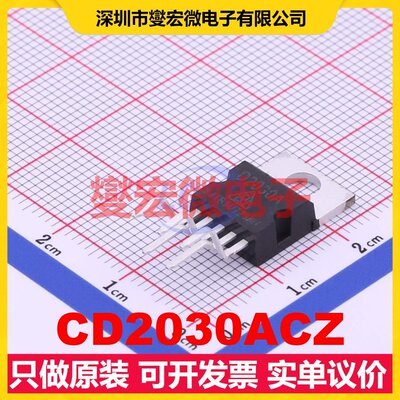 CD2030ACZ TO-220-5 音频放大器芯片IC
