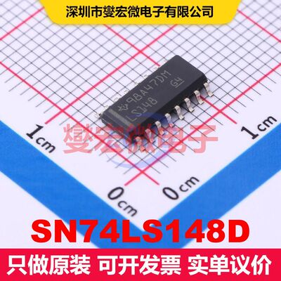 SN74LS148D SOIC-16 信号开关/多路复用器/解码器 逻辑 集成芯片I