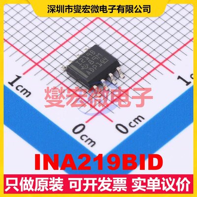 INA219BID SOIC-8 电流感应放大器芯片IC