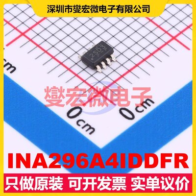 INA296A4IDDFR TSOT-23-8 电流感应放大器芯片IC