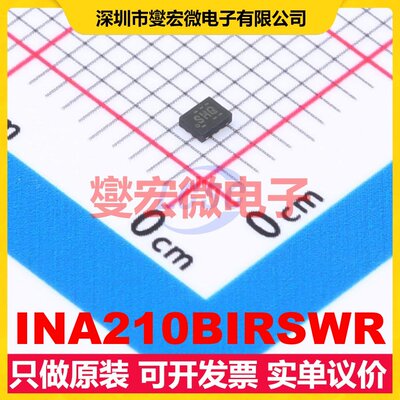 INA210BIRSWR UQFN-10(1.4x1.8) 单路电流感应放大器芯片IC