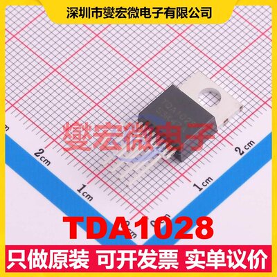 TDA1028 TO-220B-9L 音频放大器芯片IC