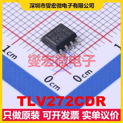 TLV272CDR SOIC-8 双路运算放大器芯片IC