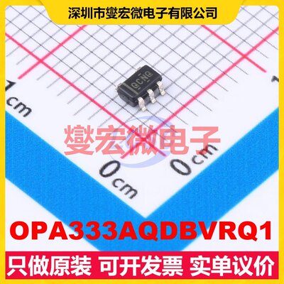 OPA333AQDBVRQ1 SOT-23-5 单路精密运算放大器芯片IC