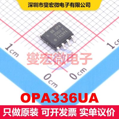 OPA336UA SOIC-8 仪器放大器 线性 集成芯片IC