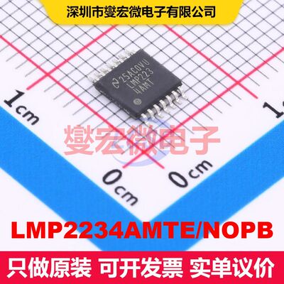 LMP2234AMTE/NOPB TSSOP-14 仪器放大器 线性 集成芯片IC