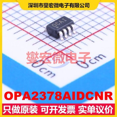 OPA2378AIDCNR SOT-23-8 双路精密运算放大器芯片IC
