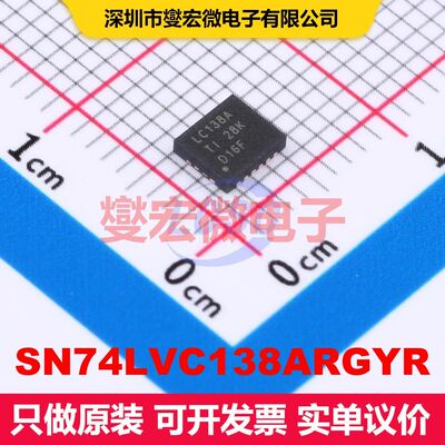 SN74LVC138ARGYR VQFN-16-EP(3.5x4) 信号开关/多路复用器/解码