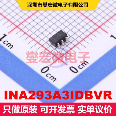 INA293A3IDBVR SOT-23-5 仪器放大器 线性 集成芯片IC