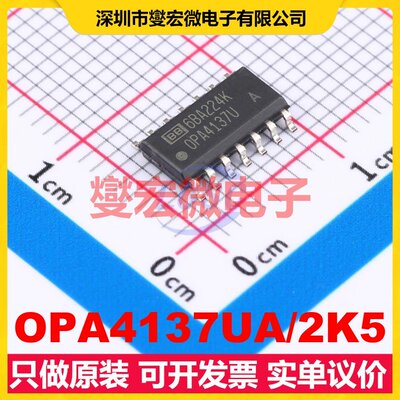OPA4137UA/2K5 SOIC-14 FET输入放大器芯片IC