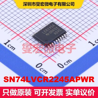 SN74LVCR2245APWR TSSOP-20 缓冲器/驱动器/接收器/收发器 逻辑