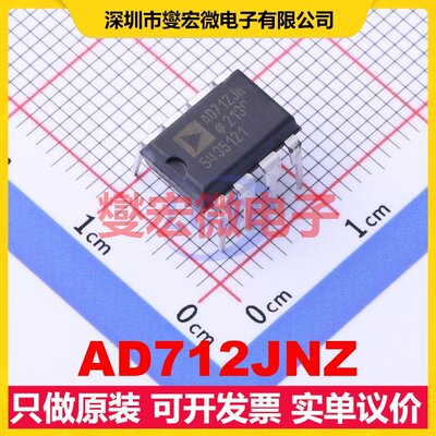 AD712JNZ PDIP-8 双路FET输入放大器芯片IC