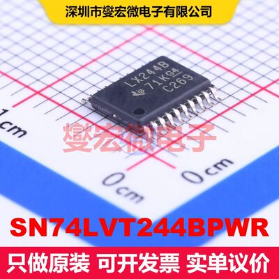 SN74LVT244BPWR TSSOP-20 缓冲器/驱动器/接收器/收发器 逻辑 集