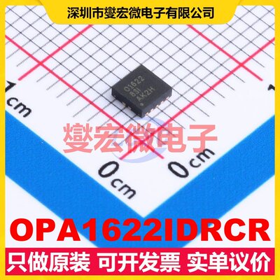 OPA1622IDRCR VSON-10-EP(3x3) 音频放大器芯片IC