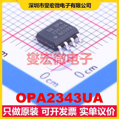 OPA2343UA SOIC-8 双路运算放大器芯片IC