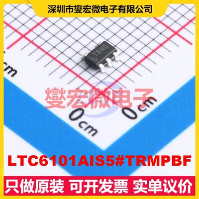LTC6101AIS5#TRMPBF TSOT-23-5 单路电流感应放大器芯片IC