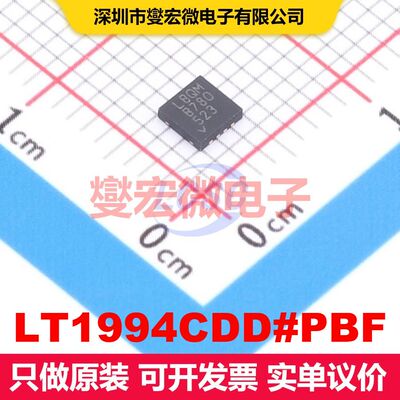 LT1994CDD#PBF DFN-8-EP(3x3) 仪器放大器 线性 集成芯片IC