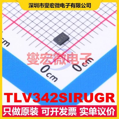 TLV342SIRUGR X2QFN-10(1.5x2) 运算放大器芯片IC