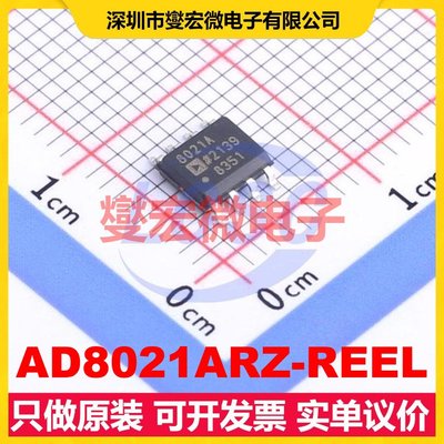 AD8021ARZ-REEL SOIC-8 单路运算放大器芯片IC
