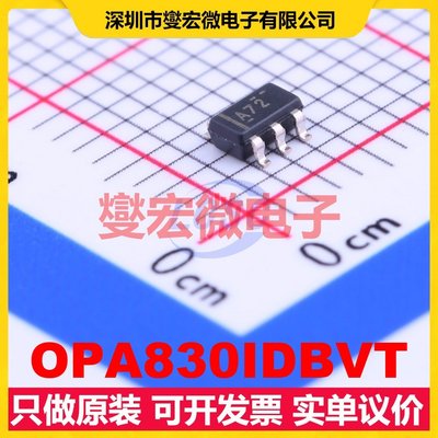 OPA830IDBVT SOT-23-5 单路运算放大器芯片IC