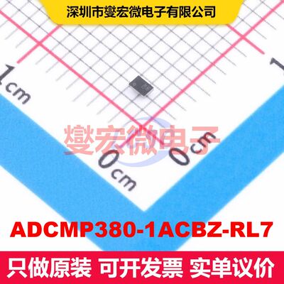 ADCMP380-1ACBZ-RL7 WLCSP-6(1x1.5) 线性比较器 线性 集成芯片