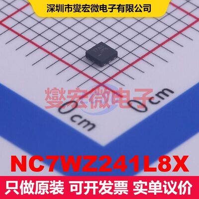 NC7WZ241L8X MicroPak-8 缓冲器/驱动器/接收器/收发器 逻辑 集成