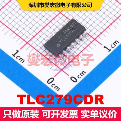 TLC279CDR SOIC-14 仪器放大器 线性 集成芯片IC