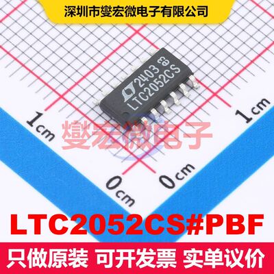 LTC2052CS#PBF SO-14 仪器放大器 线性 集成芯片IC