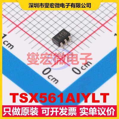 TSX561AIYLT SOT-23-5 单路运算放大器芯片IC
