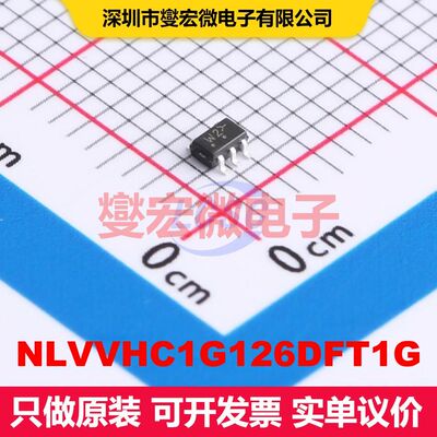 NLVVHC1G126DFT1G SOT-353 缓冲器/驱动器/接收器/收发器 逻辑 集