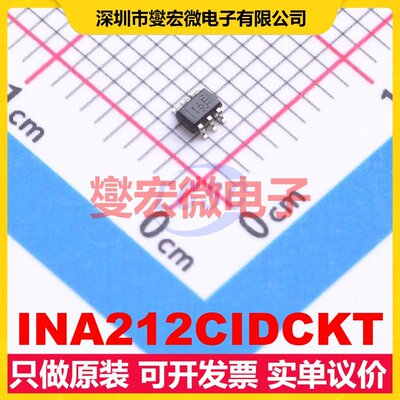INA212CIDCKT SC-70-6 单路电流感应放大器芯片IC