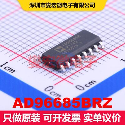 AD96685BRZ SOIC-16 线性比较器 线性 集成芯片IC