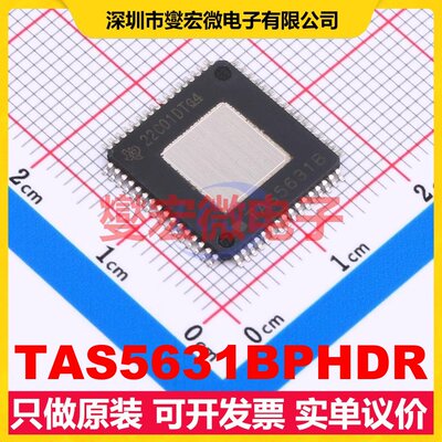 TAS5631BPHDR HTQFP-64(14x14) 单声道音频放大器芯片IC
