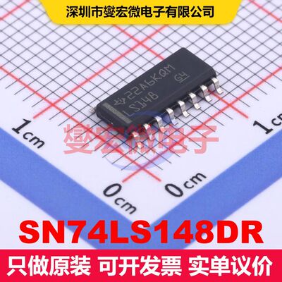 SN74LS148DR SOIC-16 信号开关/多路复用器/解码器 逻辑 集成芯片