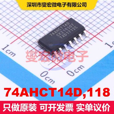 74AHCT14D,118 SOIC-14 逻辑门/反相器 逻辑 集成芯片IC