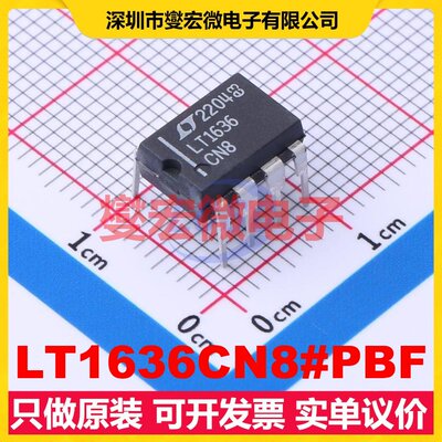 LT1636CN8#PBF PDIP-8 运算放大器芯片IC
