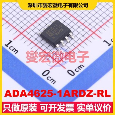 ADA4625-1ARDZ-RL SOIC-8-EP FET输入放大器芯片IC